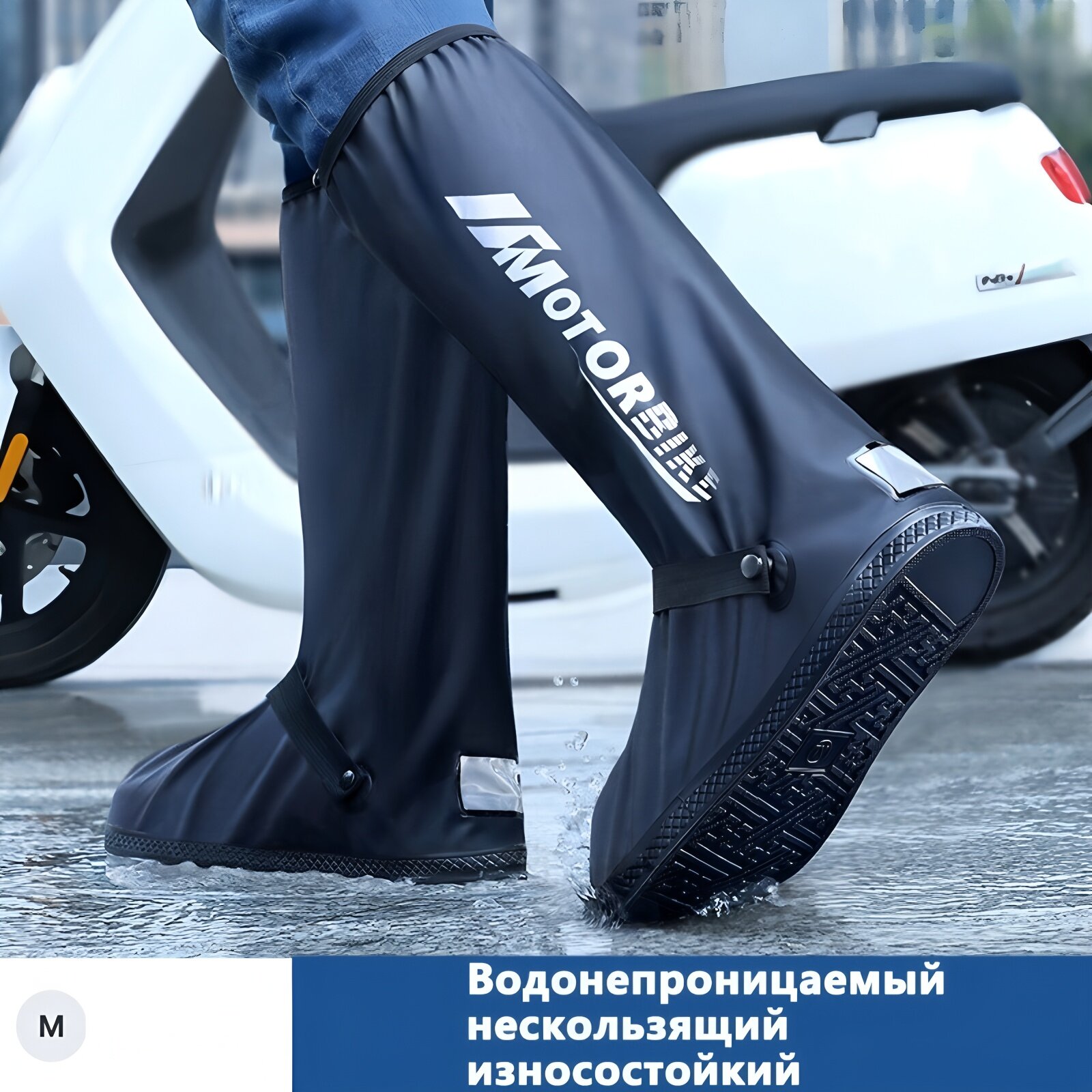 Непромокаемые дождевые ботинки PAVZORIK. Водонепроницаемые сапоги из ПВХ