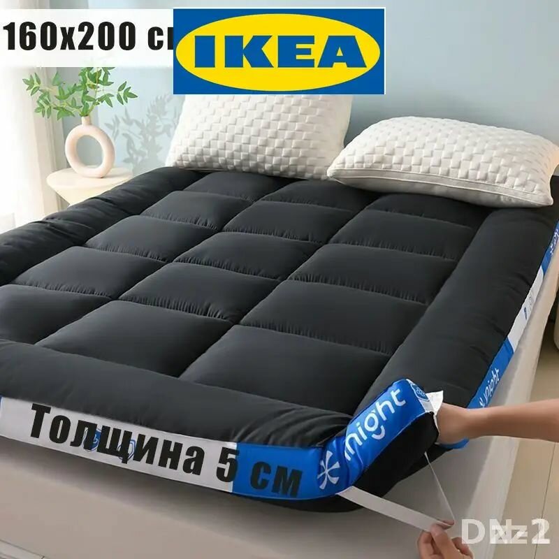IKEA Матрас, Беспружинный, 160х200 см