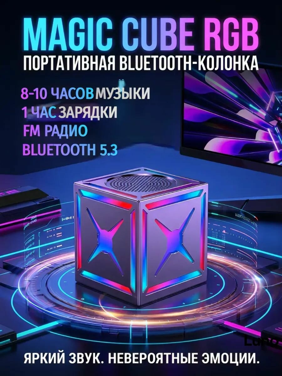 Колонка беспроводная bluetooth