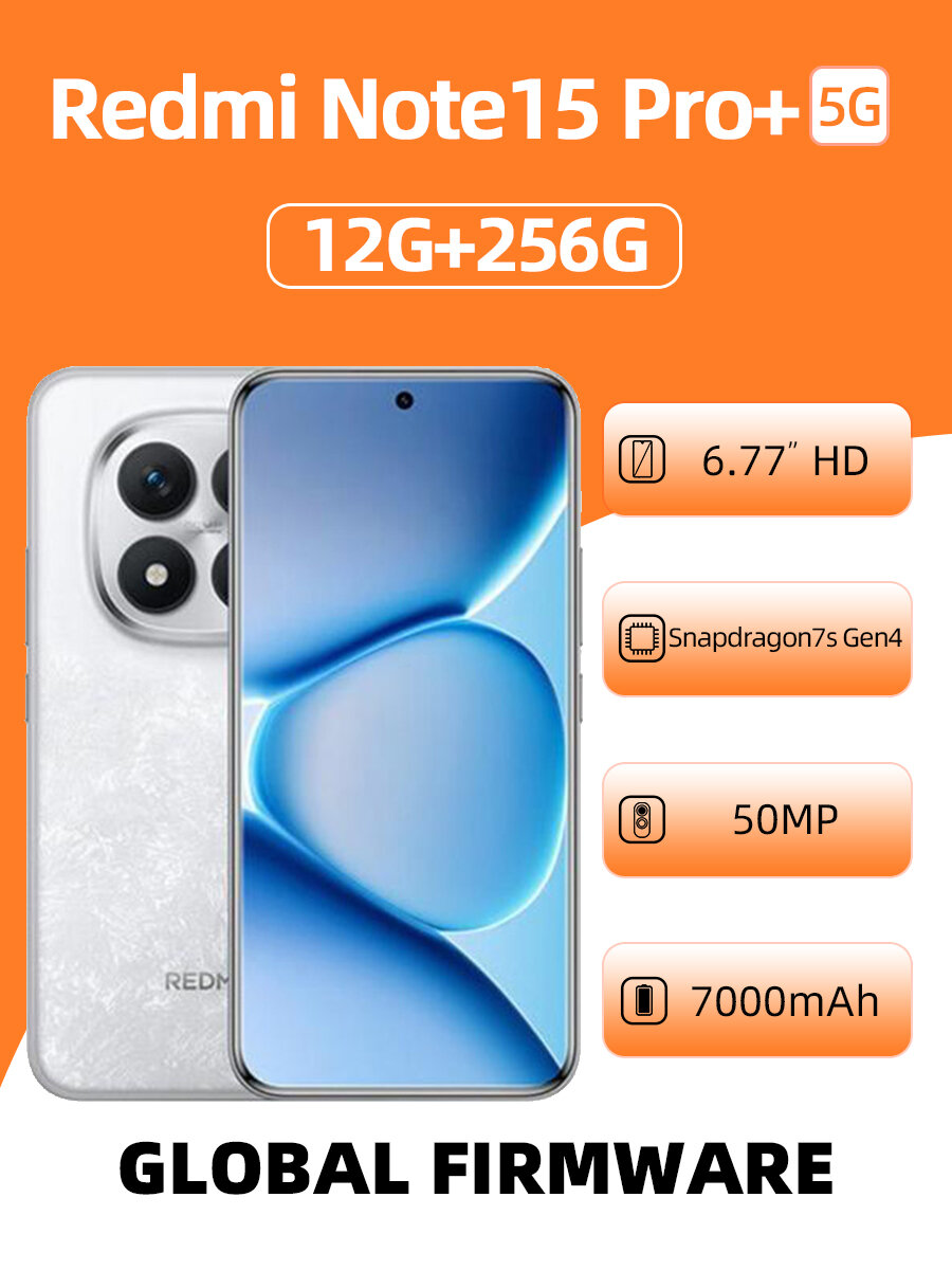 Смартфон Redmi Note 15 Pro Plus 5G 12/256 ГБ Белый 6.83-inch screen Qualcomm Snapdragon 7S Gen4