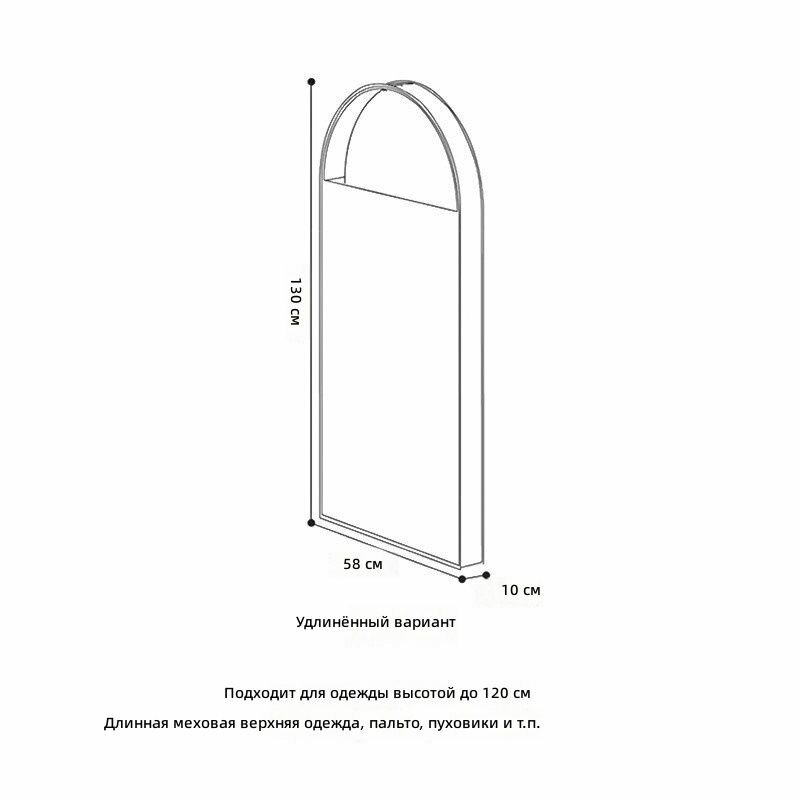 Чехол для одежды 130x58 см, 1 шт