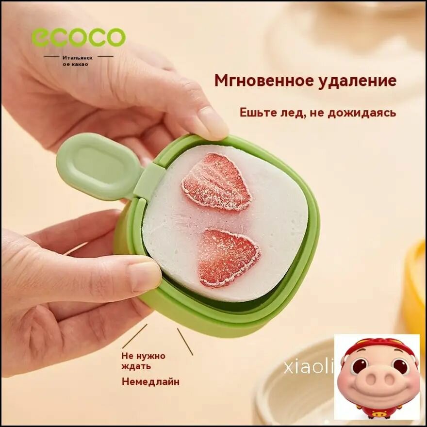 Форма для мороженого — фото 1