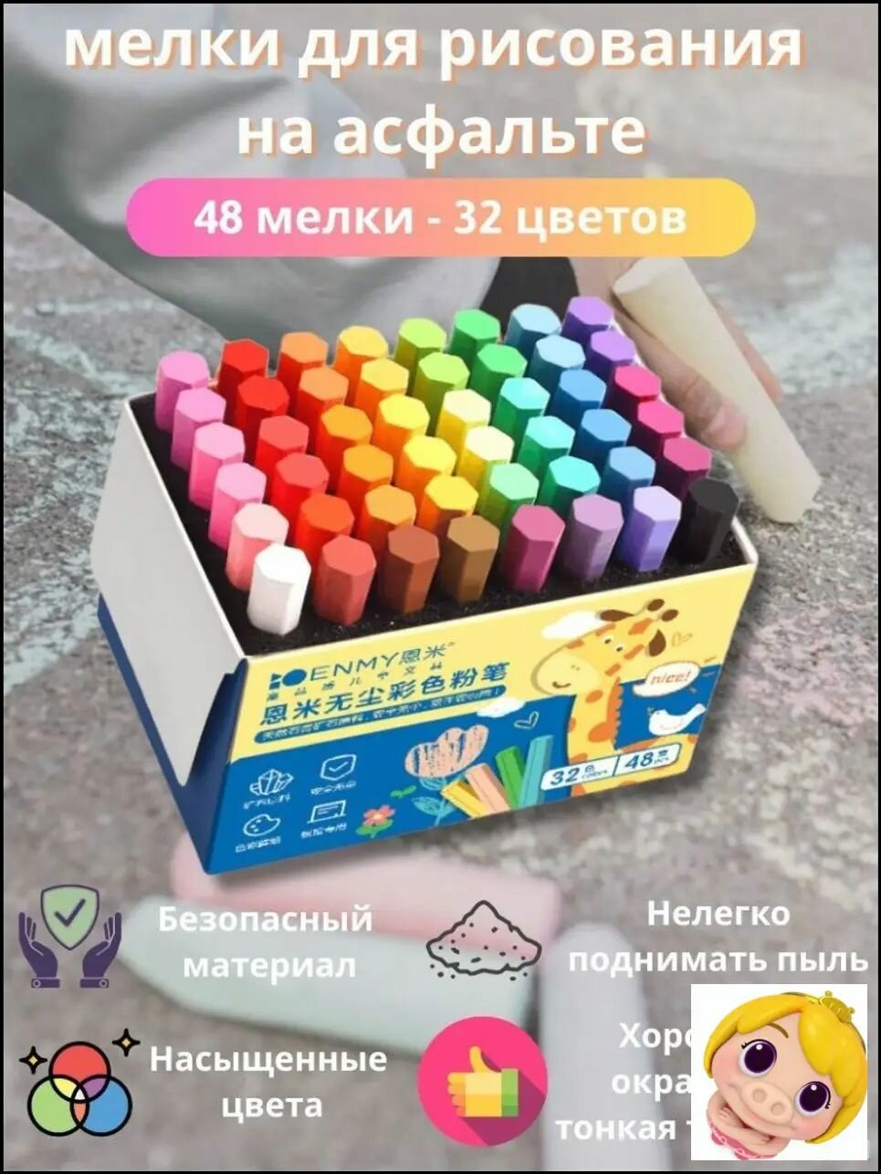 Набор карандашей