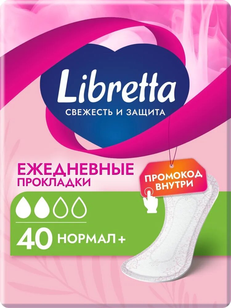 Прокладки ежедневные женские Libretta Нормал+, впитывающие, 2 капли, 40 шт