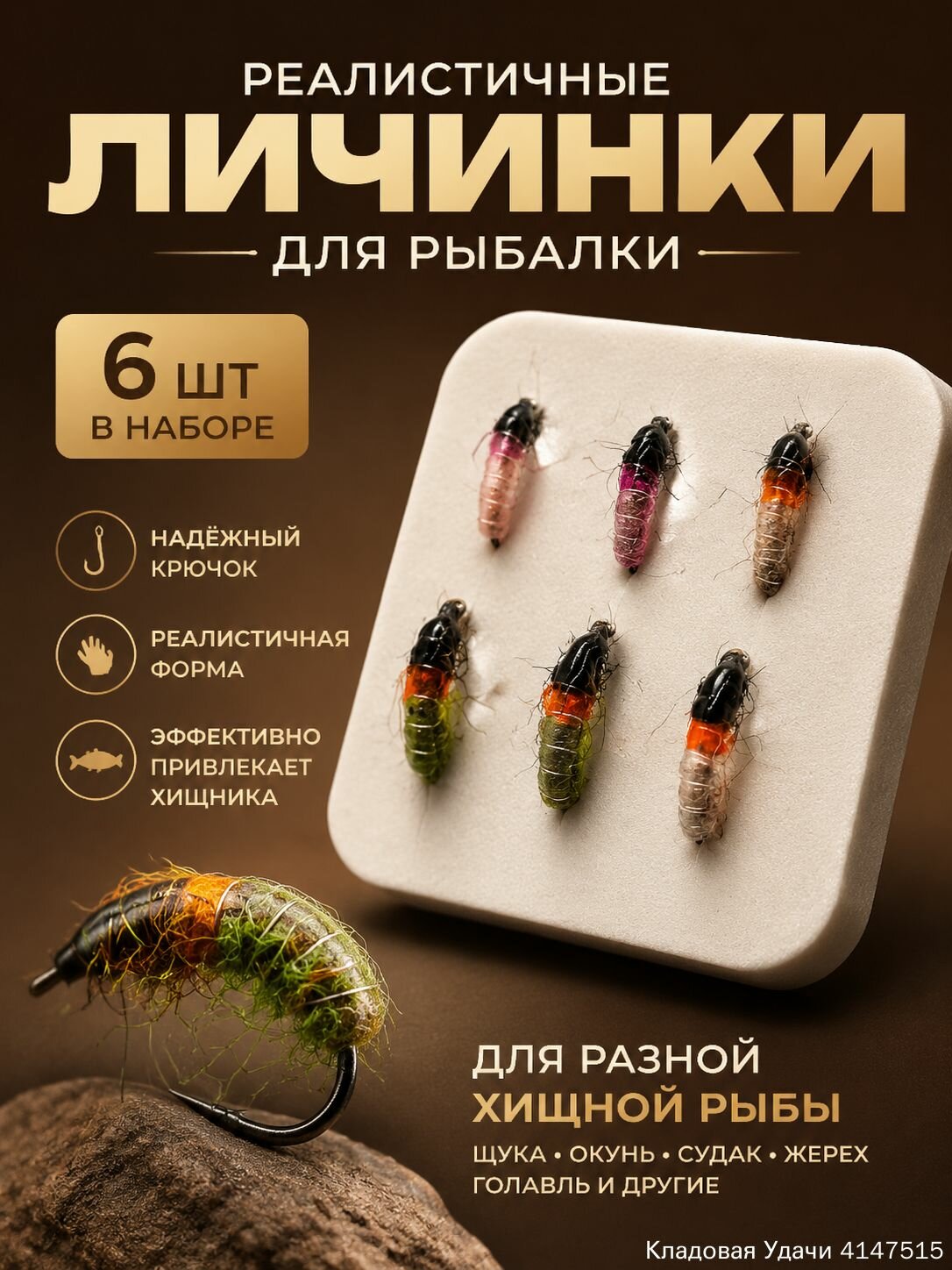 Мушки на хариуса №12, набор 6 шт, Оливковый, Джиг-нимфа с вольфрамовой головкой, тонущая нахлыстовая приманка, имитация личинки тонущие нимфы вольфрамовая головка для хариуса оливковый набор