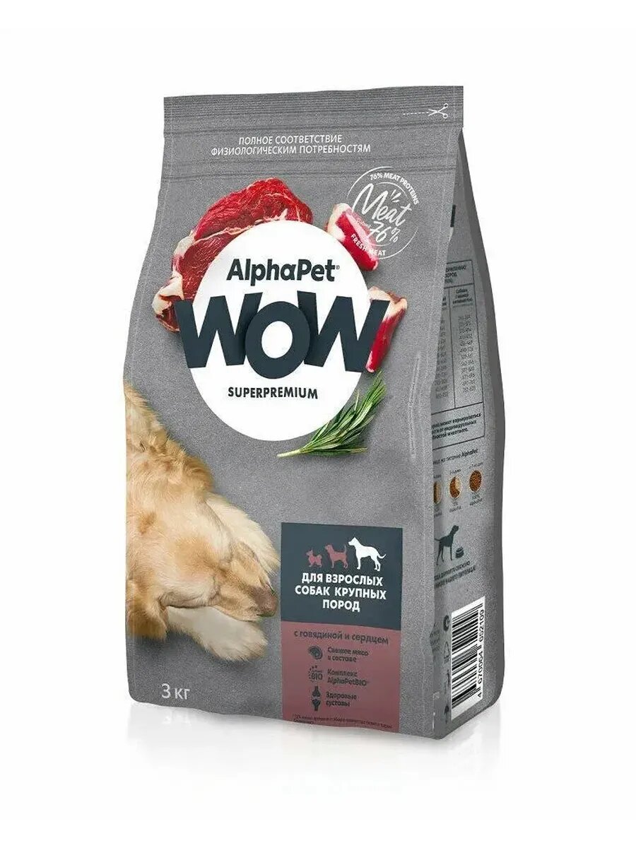 Сухой корм AlphaPet WOW (Альфапет) для собак крупных пород с говядиной и сердцем, 3 кг