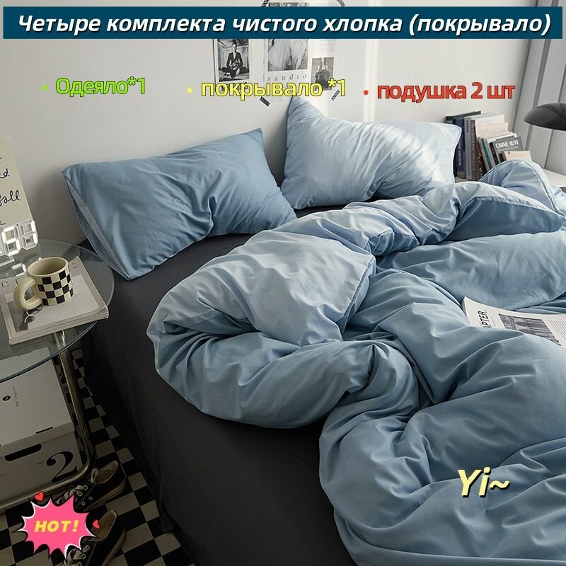 Комплект постельного белья, Вареный хлопок, Хлопок, Двуспальный с простыней Евро, наволочки 48x74