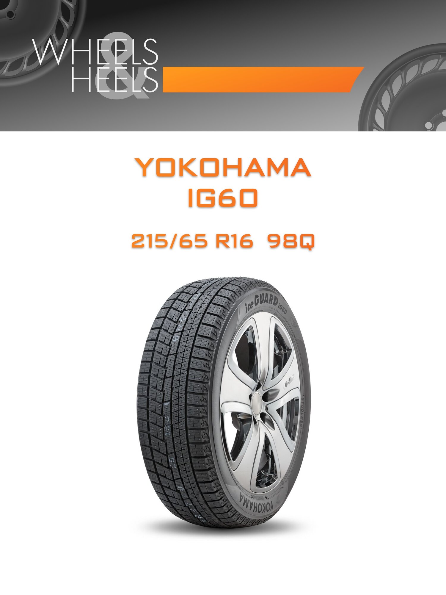 Шина автомобильная Yokohama IG60 215/65 R16 98Q WINTER, зимняя, универсальная