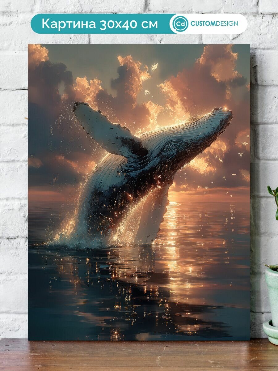 Картина на стену для интерьера Кит 30x40 см
