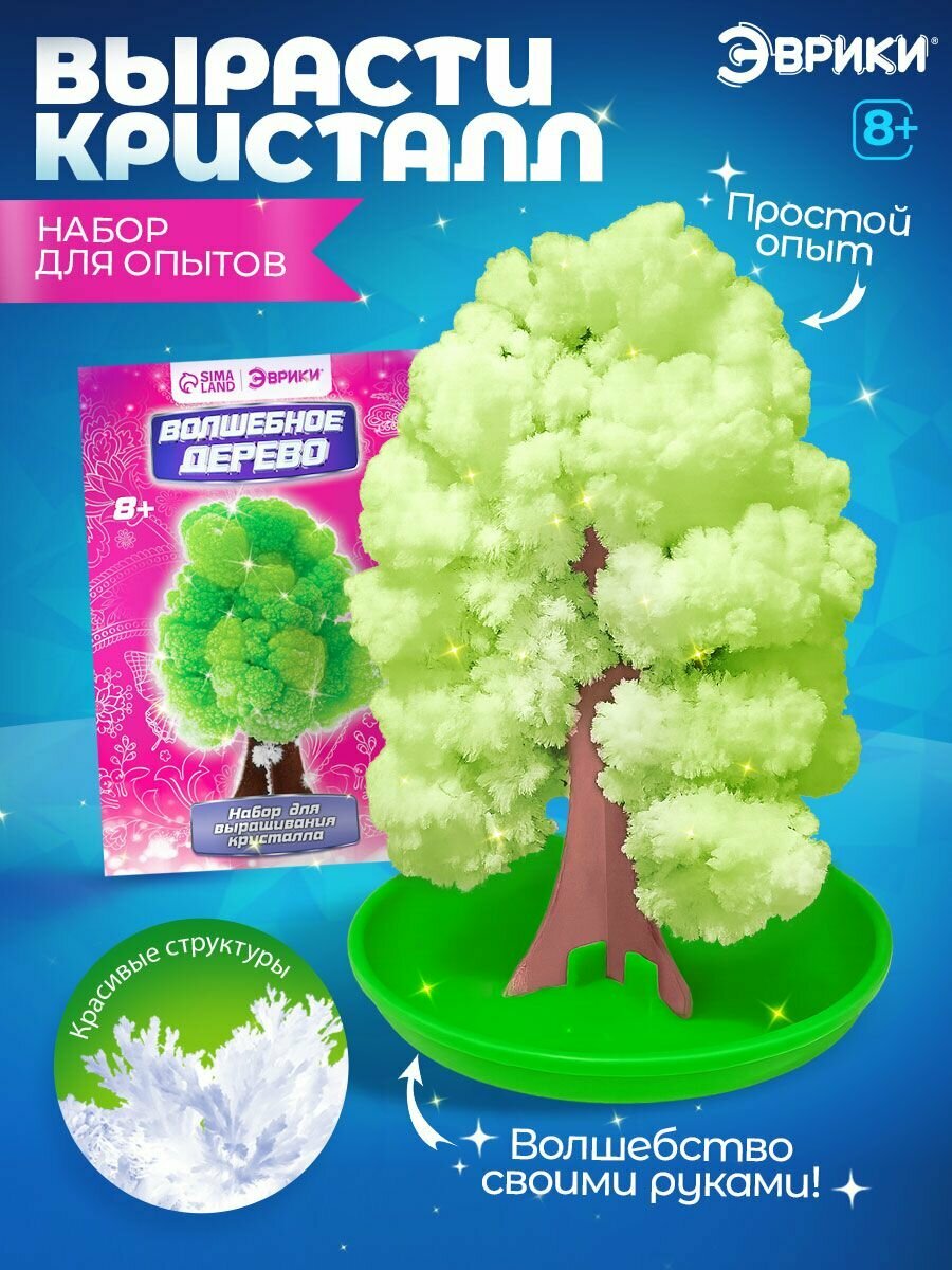 Набор для выращивания кристаллов "Волшебное дерево", цвет зеленый, опыты для детей детские опыты зеленый кристалл набор для экспериментов