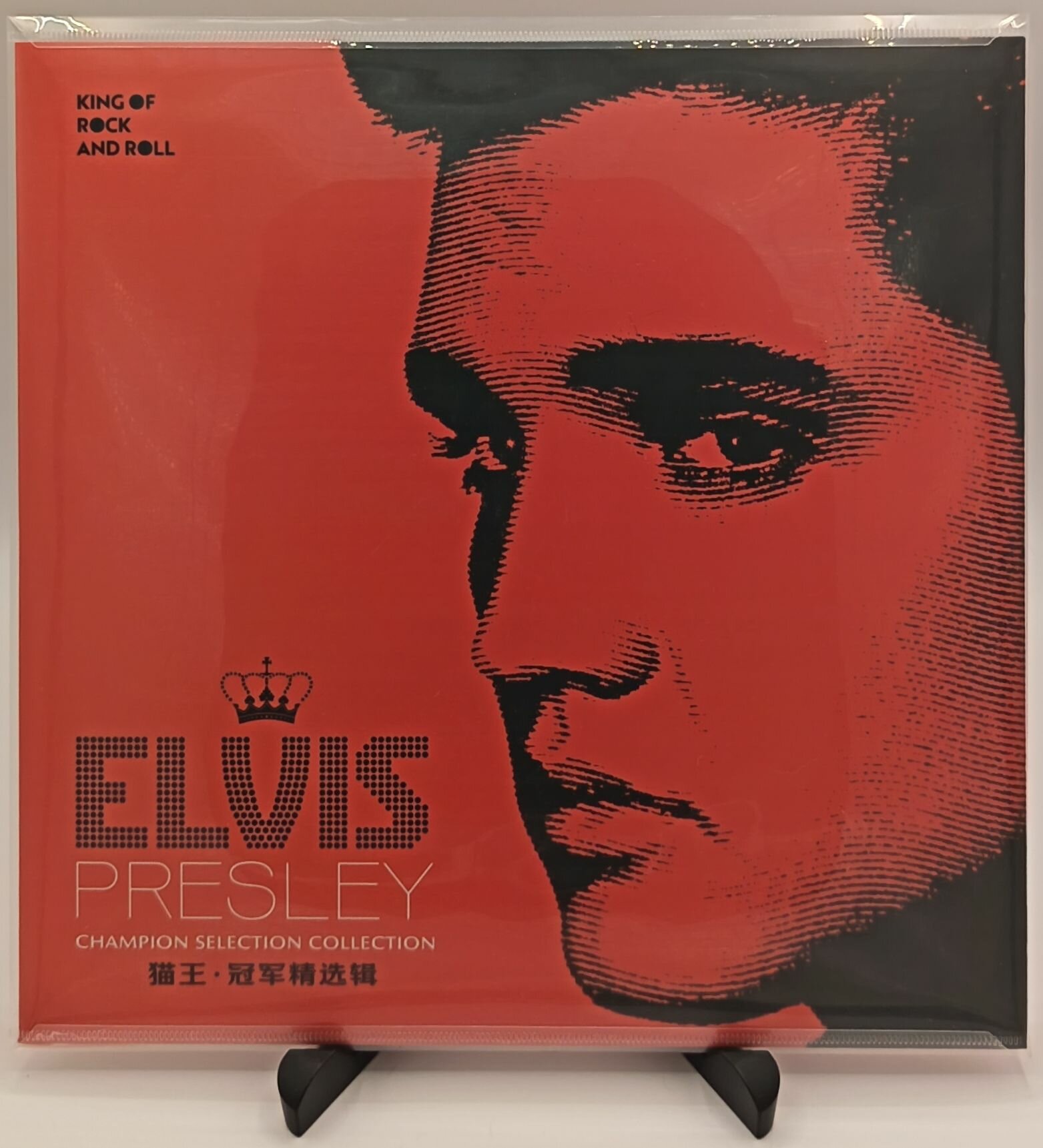 Elvis Presley champion selection collection LP, Виниловая пластинка Mint