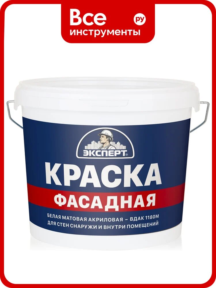 Краска Эксперт фасадная 7кг 9033