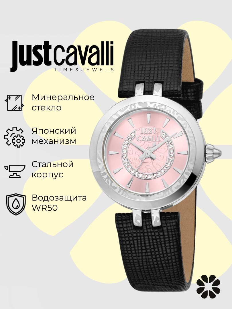 Наручные часы