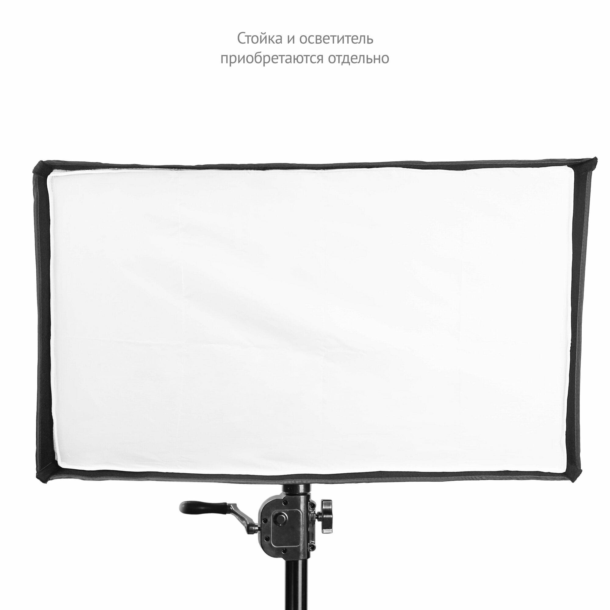 Софтбокс GreenBean 2X1HC для StudioLight PRO — фото 1