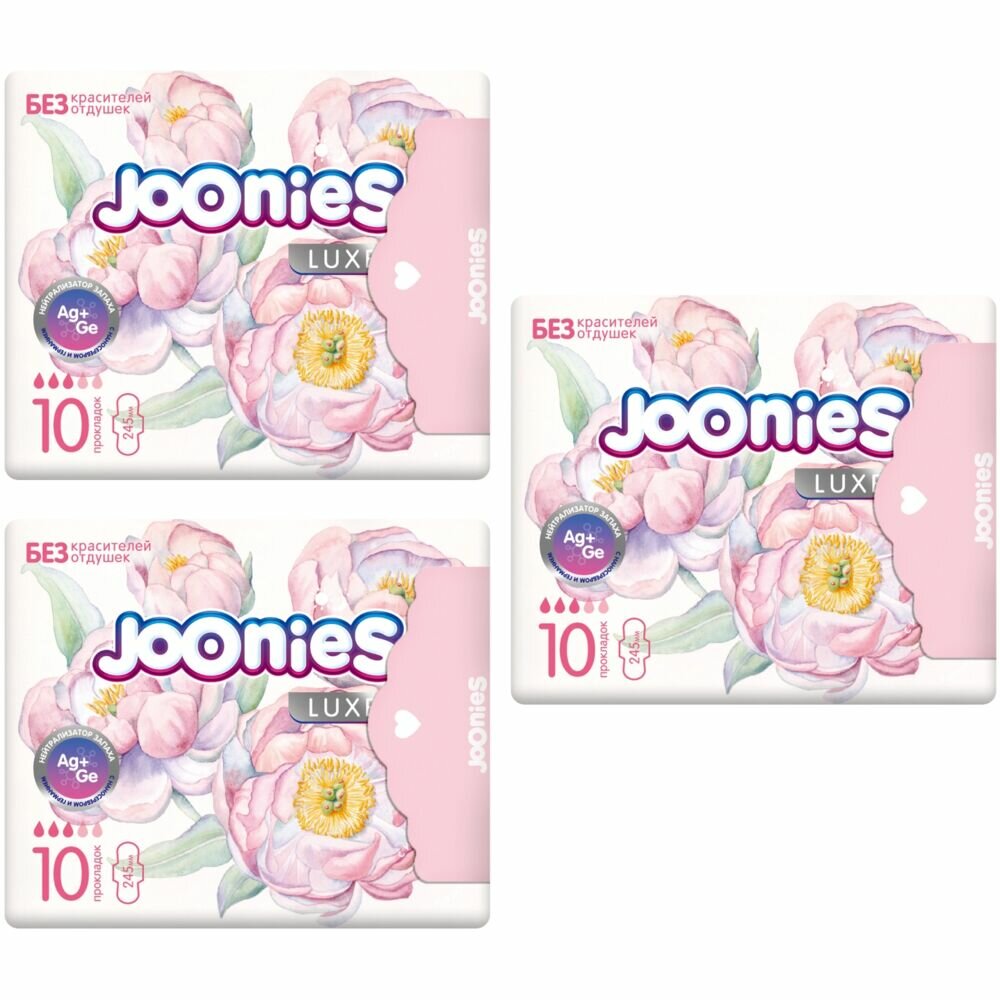 Joonies Прокладки дневные LUXE, 10 шт, 3 упаковки