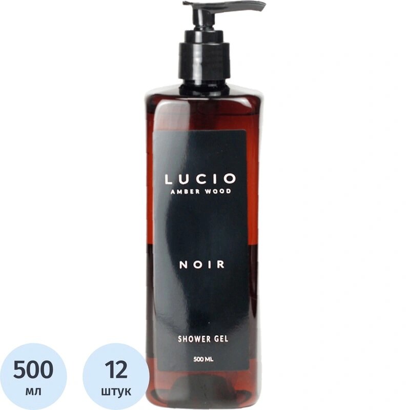 Гель для душа 500 мл Lucio Amber Wood