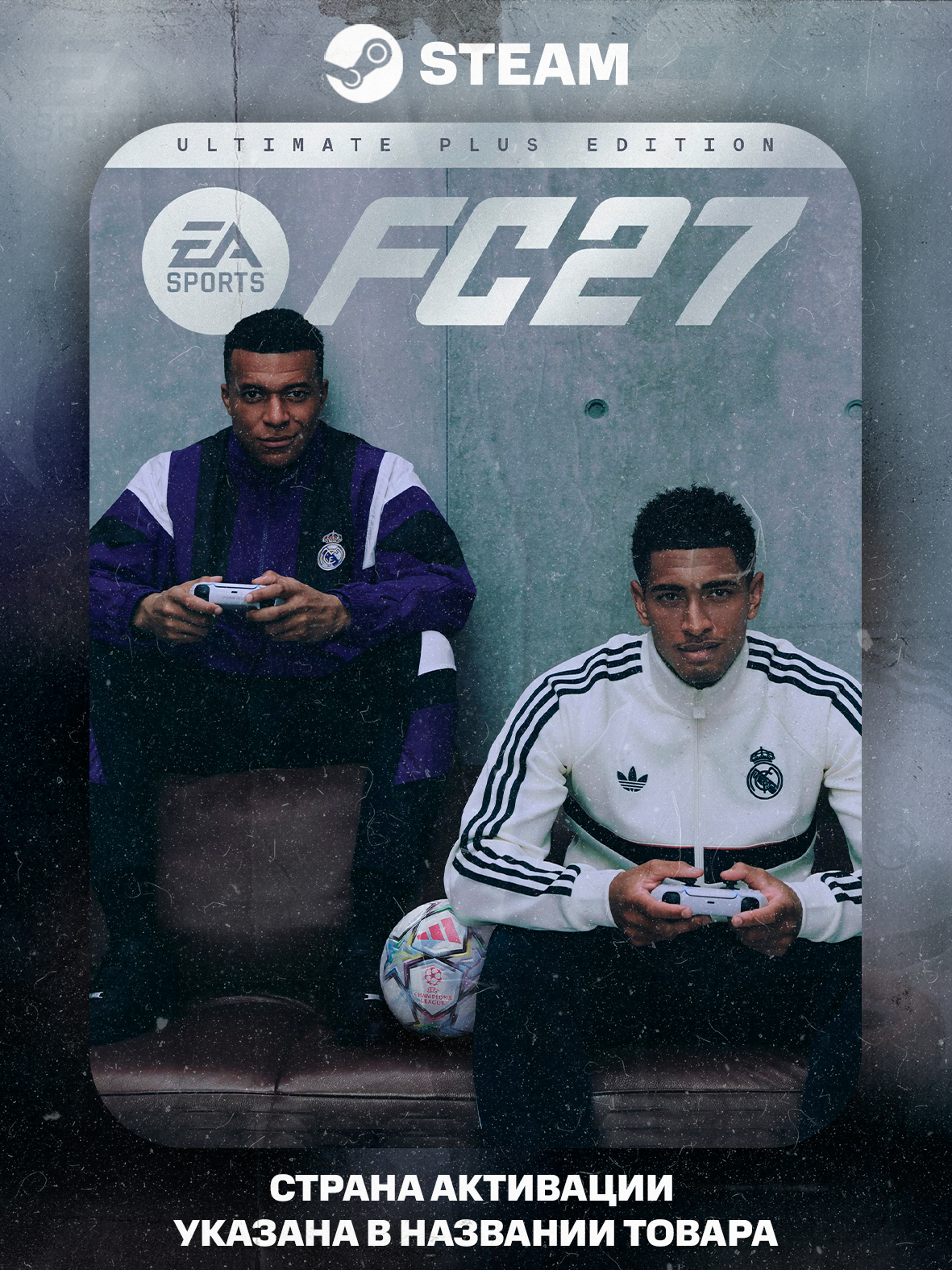Игра EA SPORTS FC 27 Ultimate Plus Edition Подарок для Steam PC (ПК) | Страна Активации Турция | Автовыдача