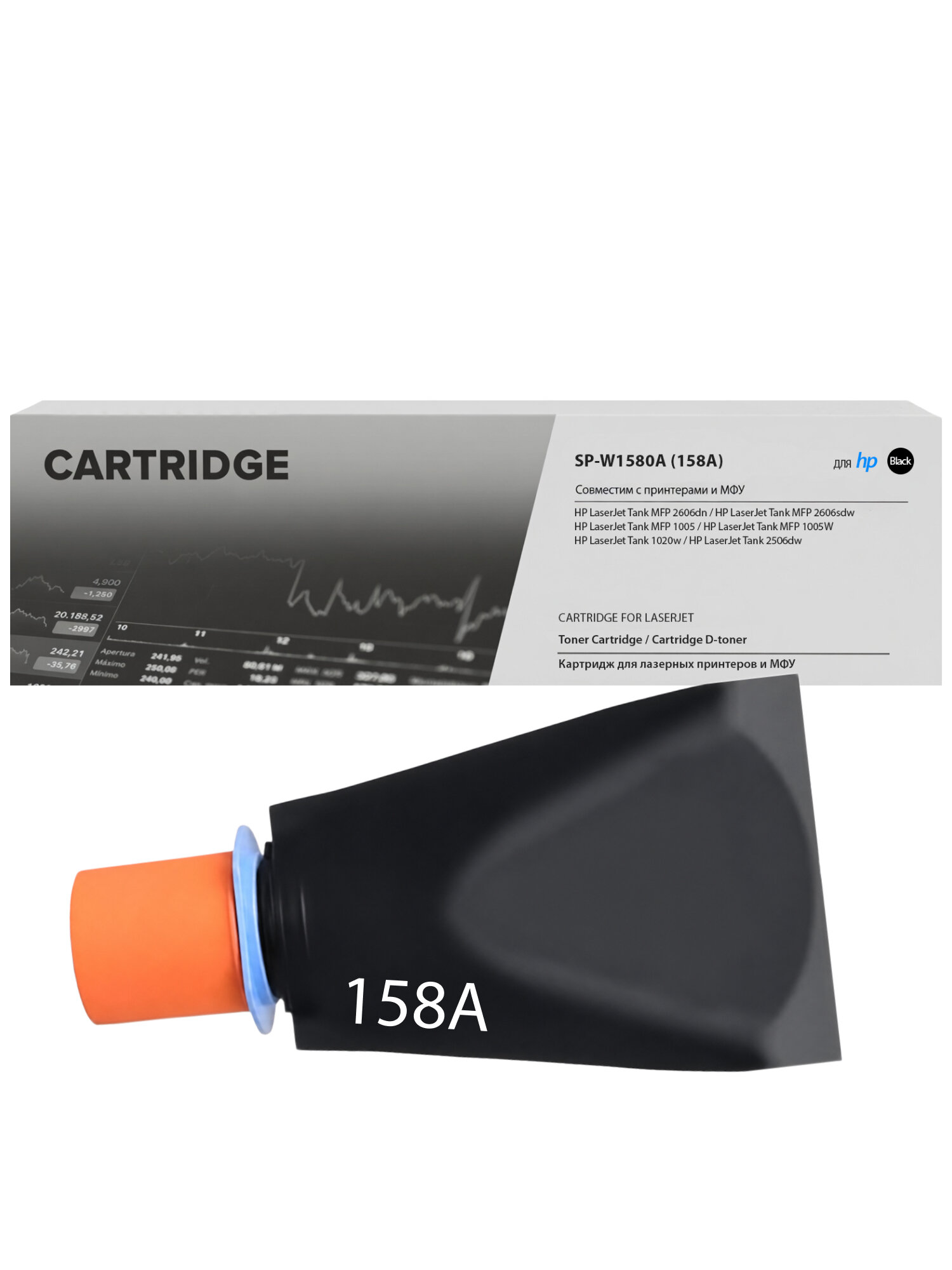 Картридж SP W1580A (158A) для HP черный