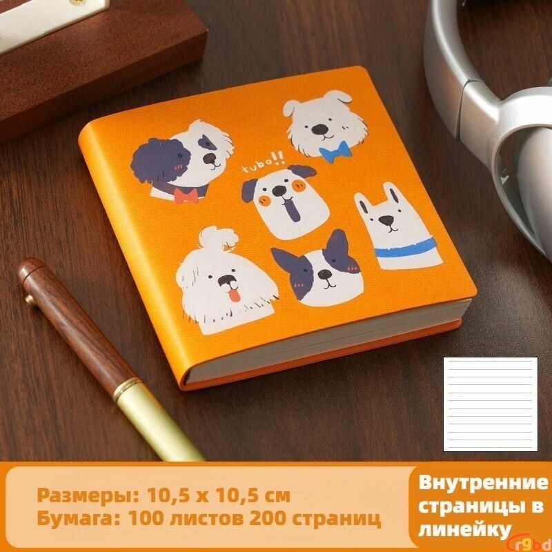 Блокнот, листов: 100