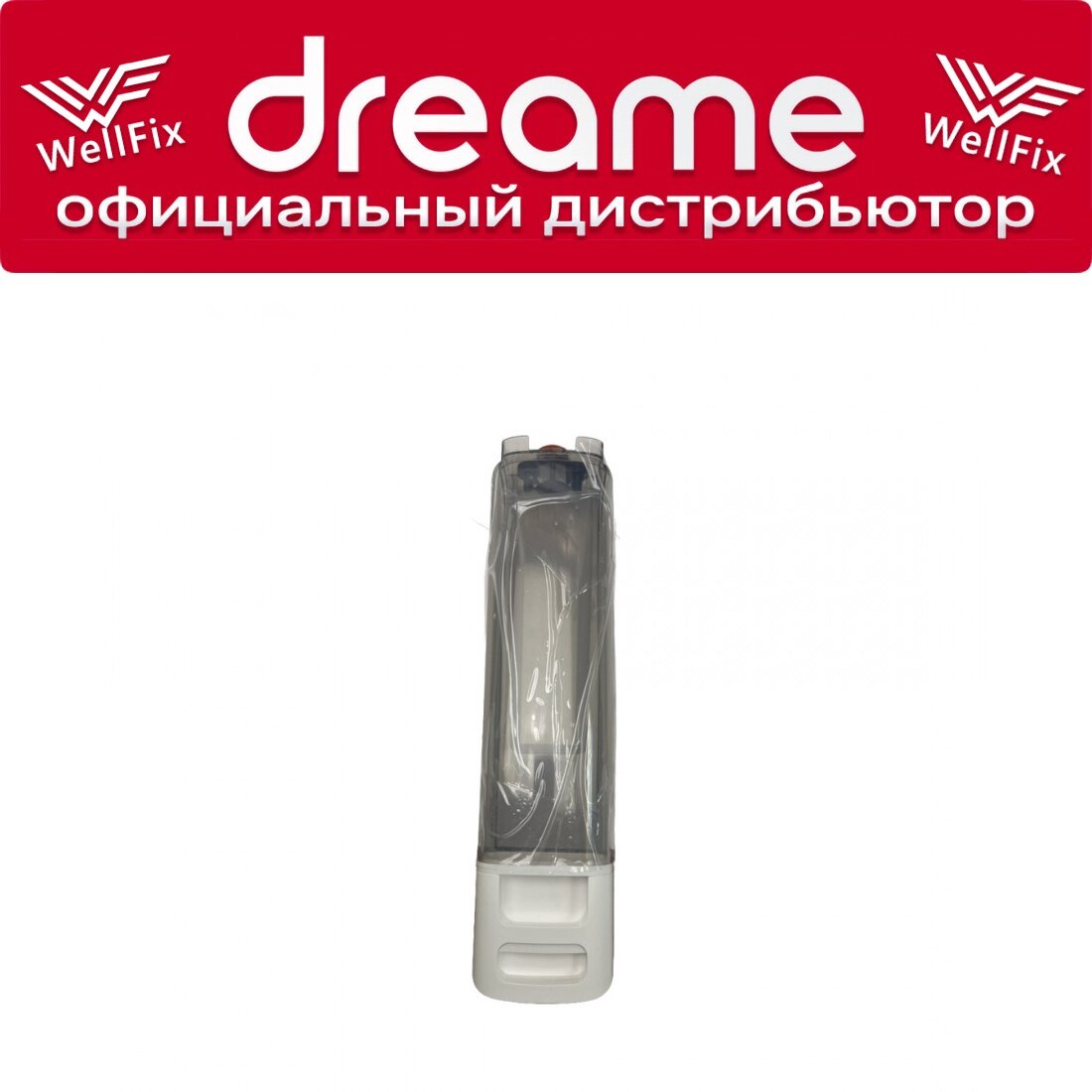 Резервуар воды для Dreame Trouver K10 / K10 Pro
