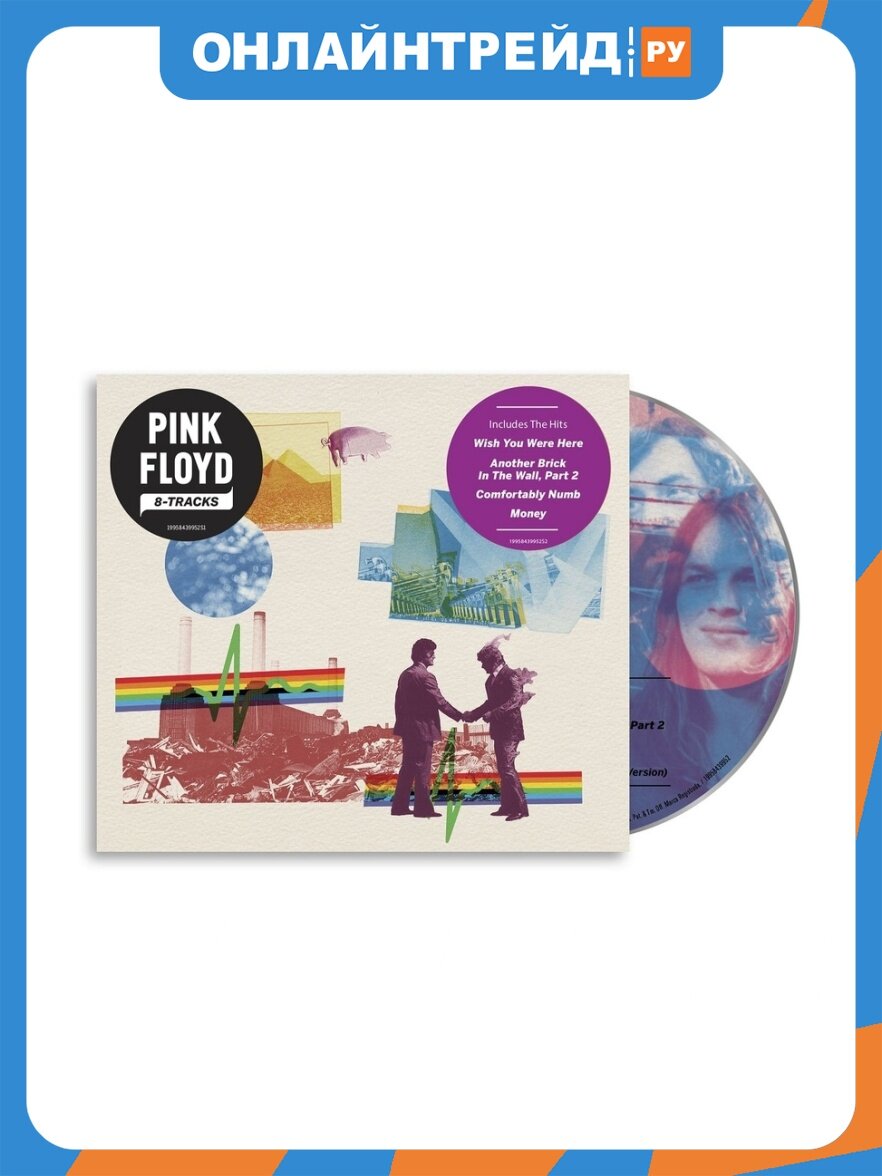 Компакт-диск Sony Music Pink Floyd - 8-Tracks (CD)