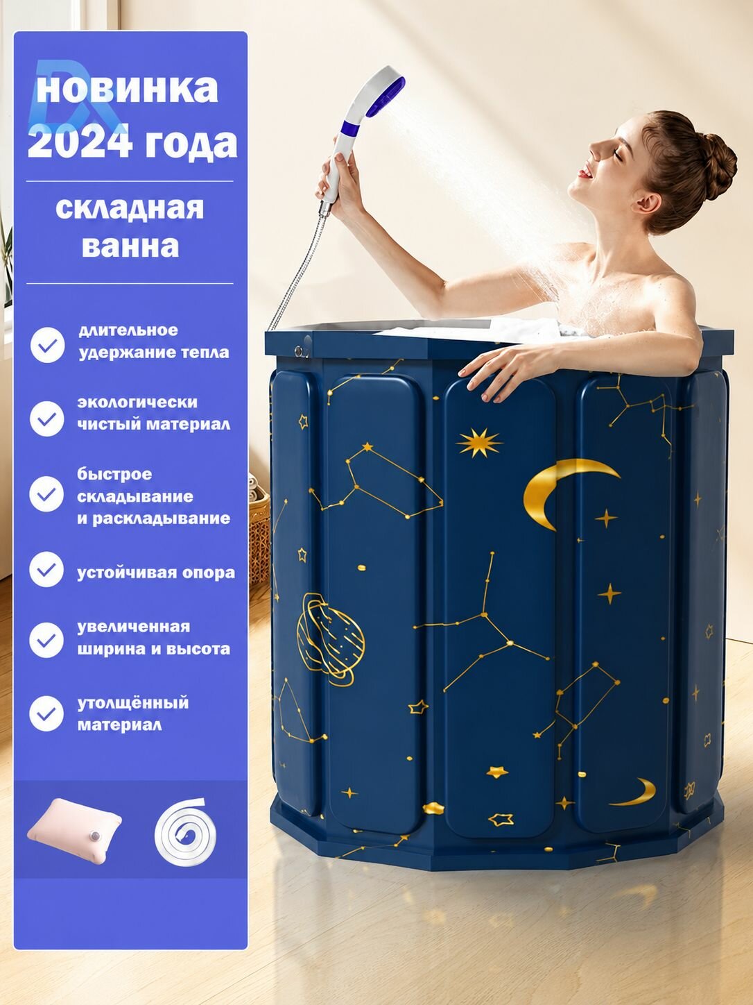 Купель 320 л 70 см на 2 чел. abs пластик