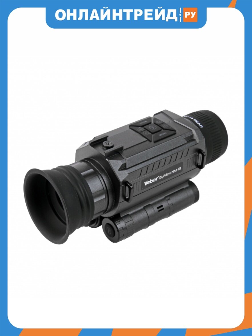 Монокуляр цифровой ночного видения Veber DigiView NM-01