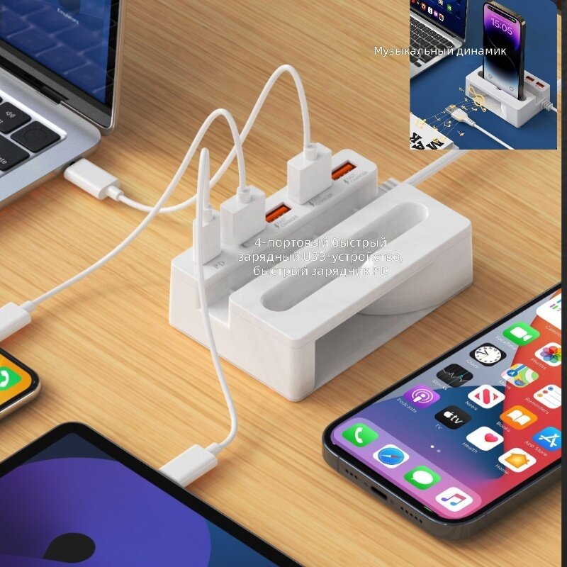 5-Портовый USB-Хаб Быстрой Зарядки С 1 Type-C PD И 4 USB-A, Белый, Компактный, Для Ноутбуков И Планшетов