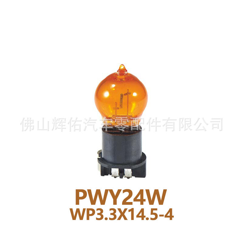 PWY24W Автомобильная галогенная лампа для дневных ходовых огней, противотуманных фар, тормозных и поворотных сигналов