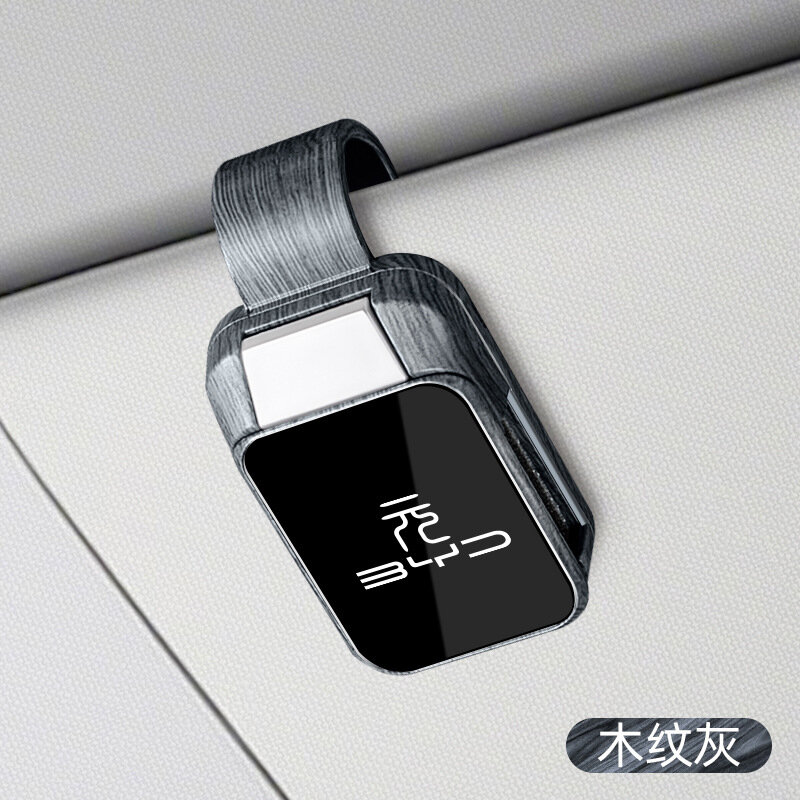 BYD Yuan Автомобильный зеркальный держатель для очков с деревянным рисунком модель Y001 - Серый