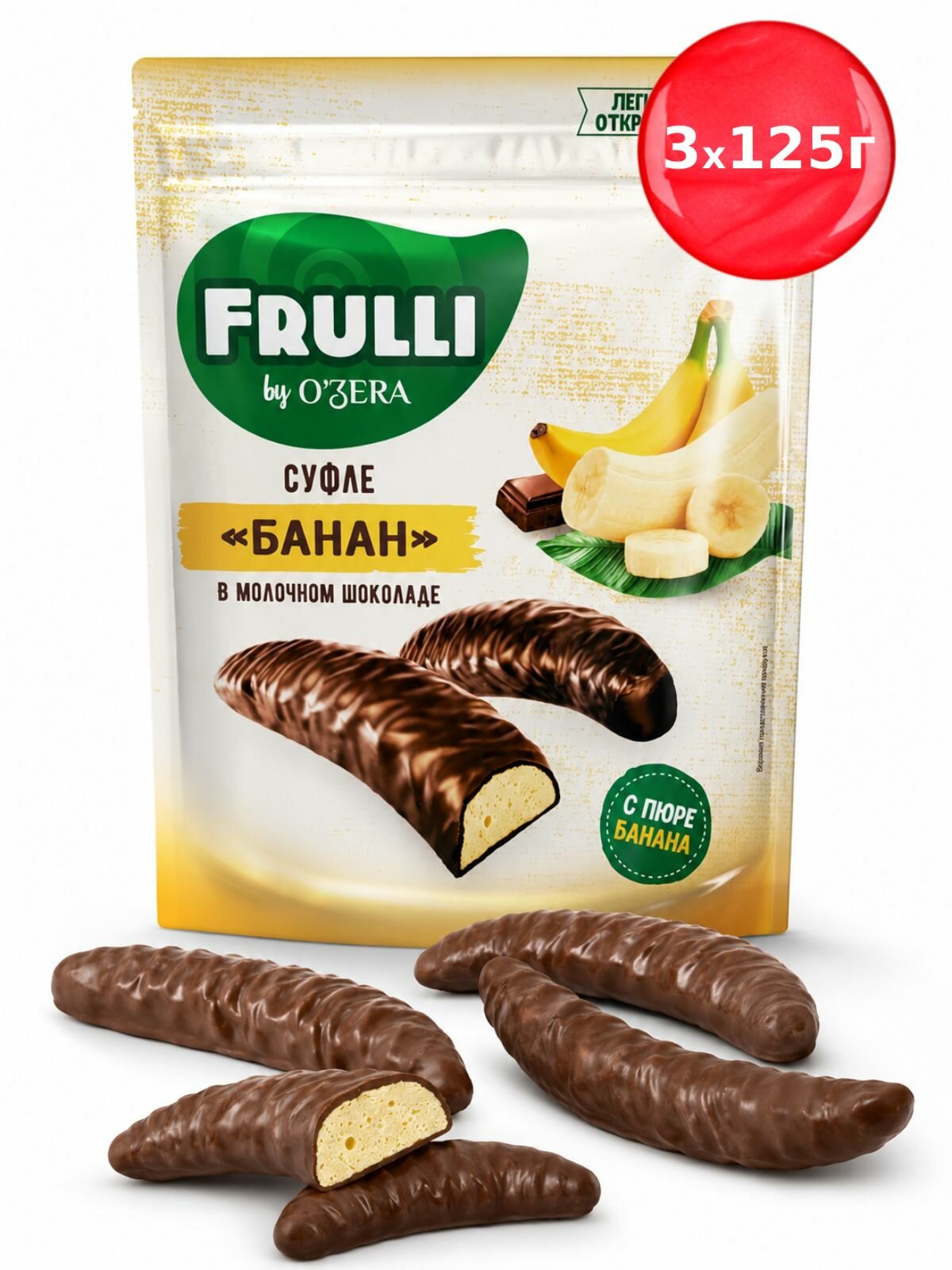 Конфеты Frulli шоколадные в молочном шоколаде суфле банан, 125 г х 3 шт