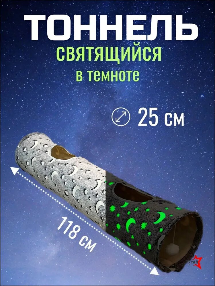 Эксклюзивный лабиринт для питомцев
