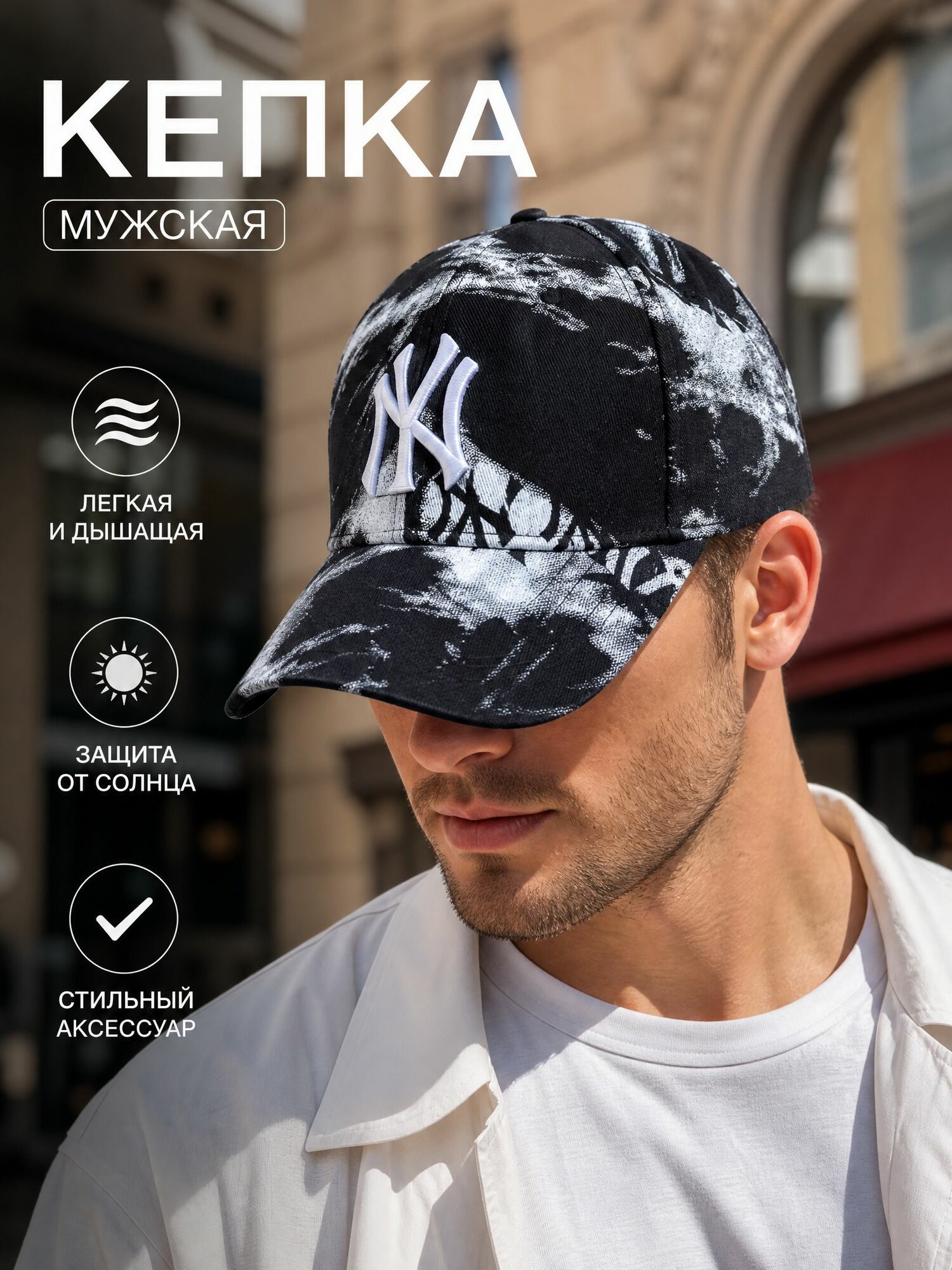 Бейсболка Topkepka Унисекс