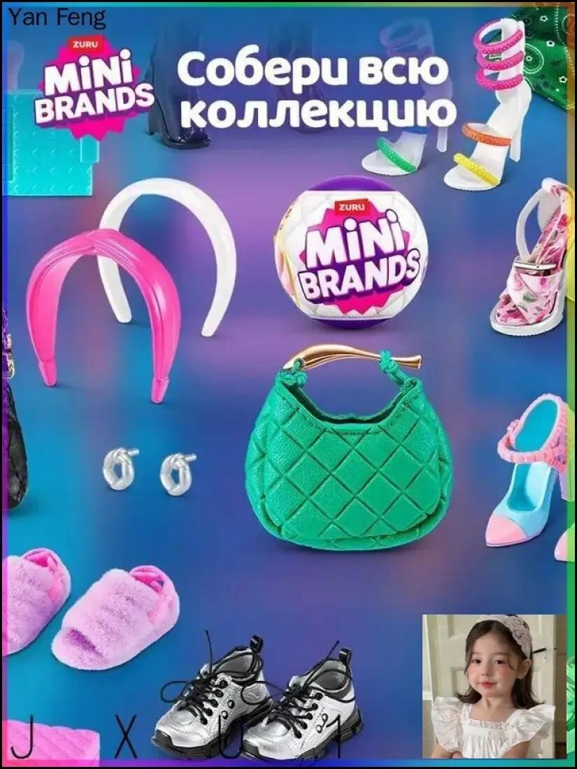 Фигурка — фото 1