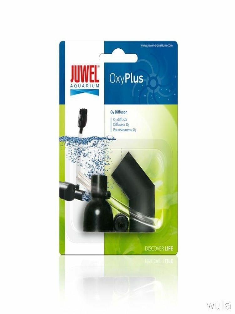 Кислородный диффузор JUWEL OxyPlus черный, 套装 с弯管 для аквариума, диффузор кислорода
