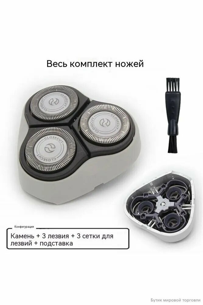 Бритвенный блок JIK HQ56 режущая головка HQ4 / HQ6 для электробритвы YQ6008, YQ6108, YQ6188, YQ6308, HQ6900, HQ6902, HQ6904