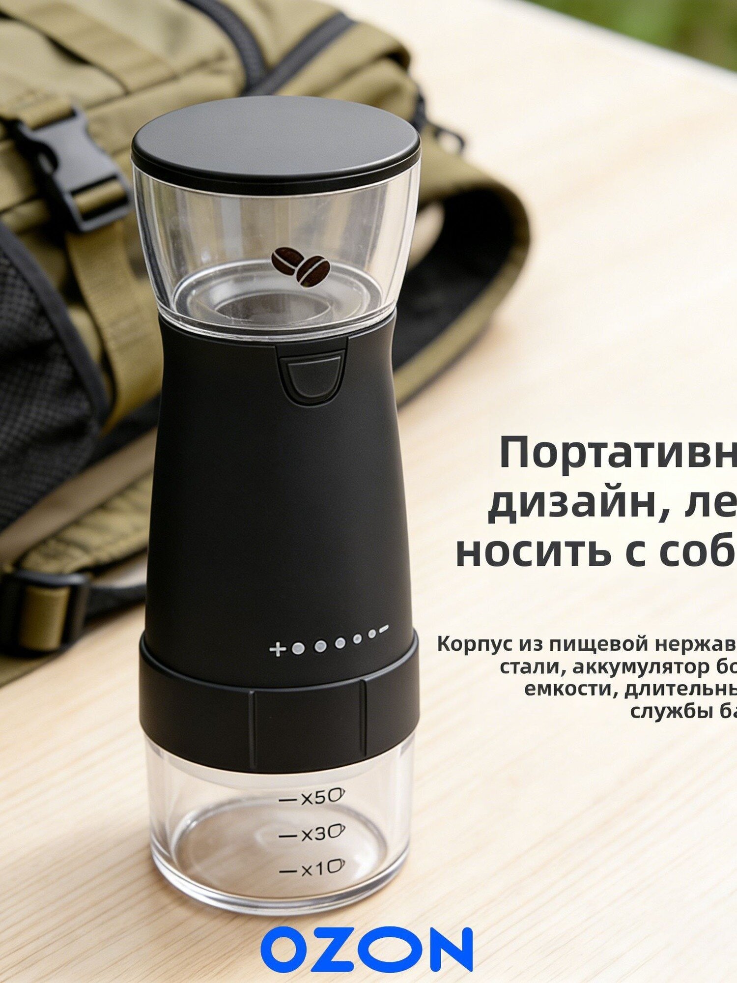 Кофемолка объем г premjet бак красконагнетательный объем бака 20л пневмомешалка pja20t Yolux, 250x100x100 мм