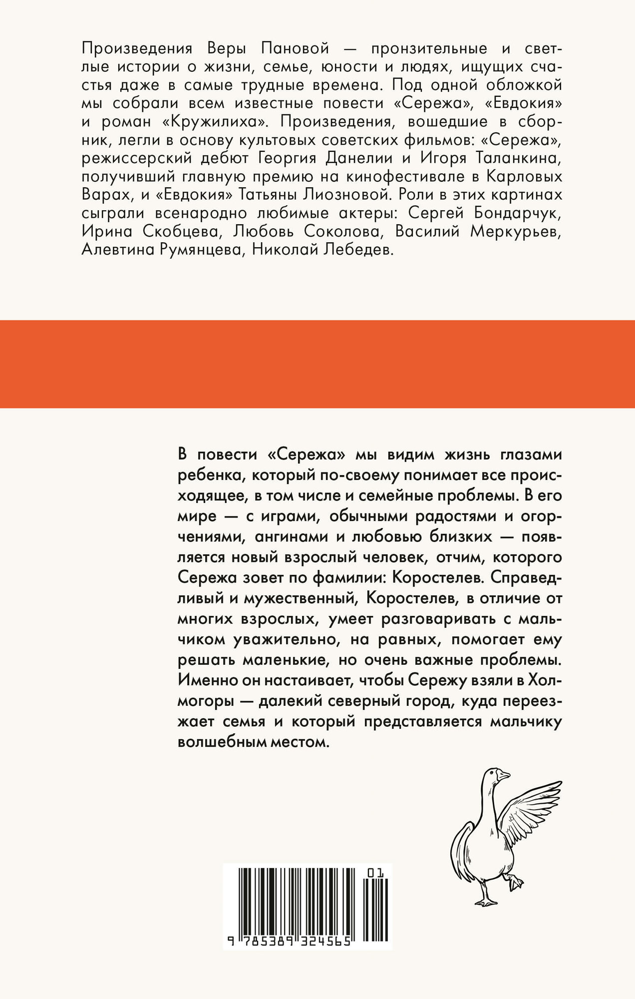 Сережа — фото 1