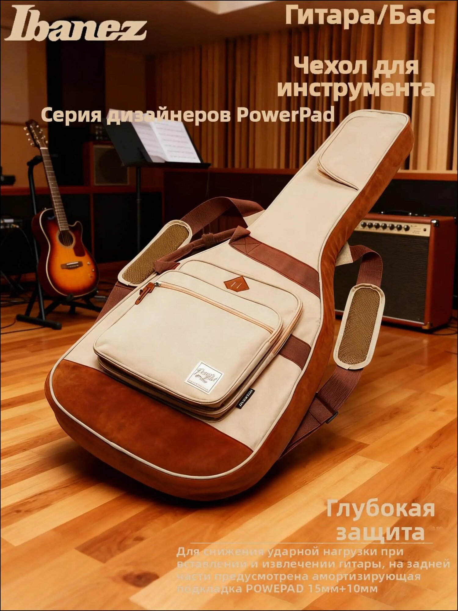 Чехол для акустической гитары
