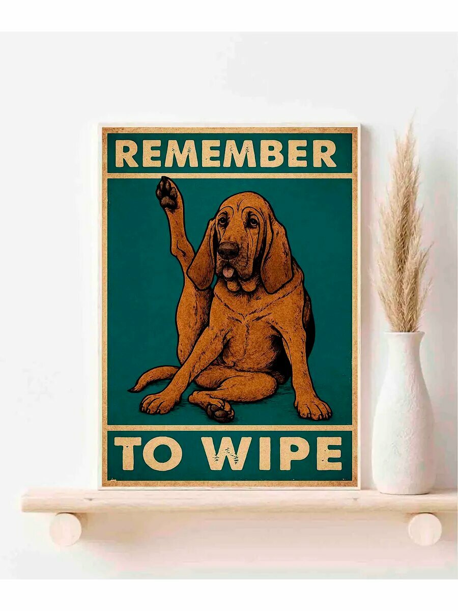 Собака-ищейка, Remember To Wipe, Плакат 30x42см