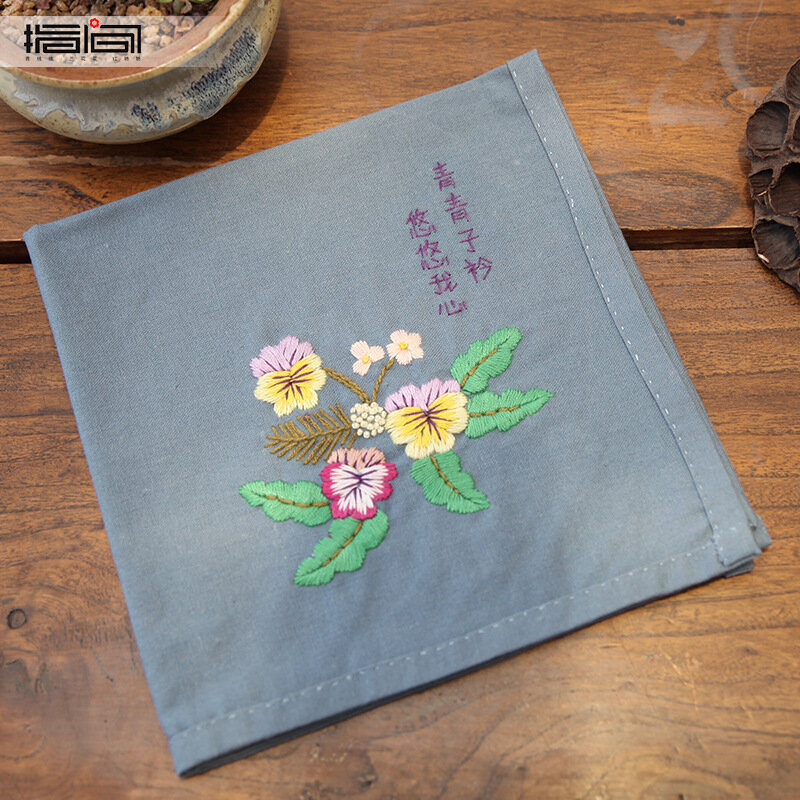 Набор для вышивки DIY из хлопка, платок с пластиковой рамкой, узор «Фиолетовый оттенок», одинарный слой 38x38 см, не