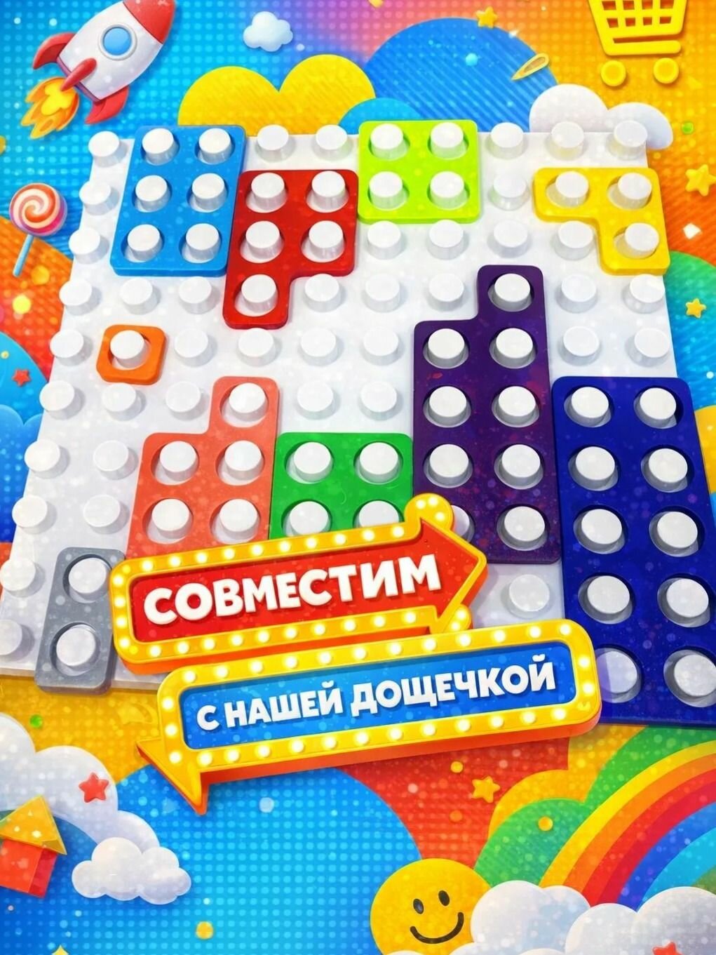 Нумикон. Набор Нумикон для счета от 1 до 10. Обучение ссчета по системе Нумикон — фото 1