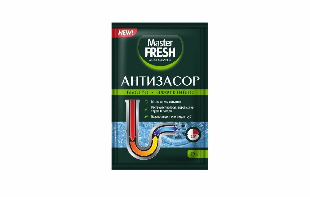Master FRESH Антизасор порошок 70г