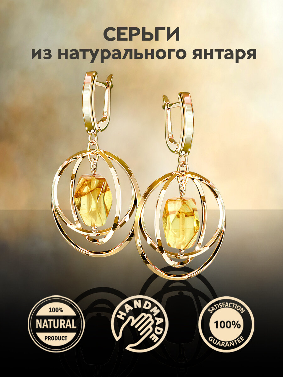 Серьги