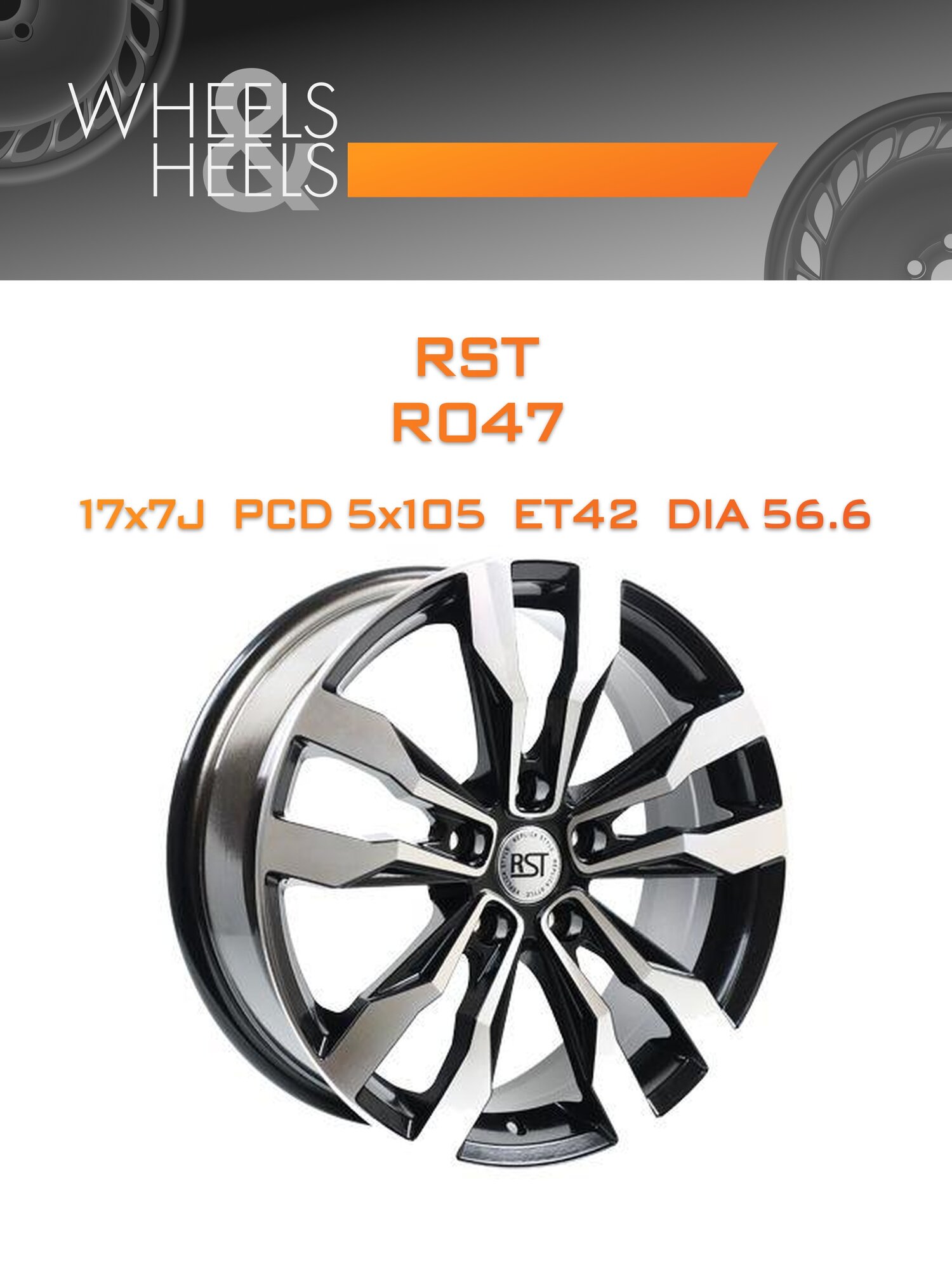 Диск автомобильный литой RST R047 17x7 5x105 et42 dia56.6 Чёрный с полированной лицевой частью