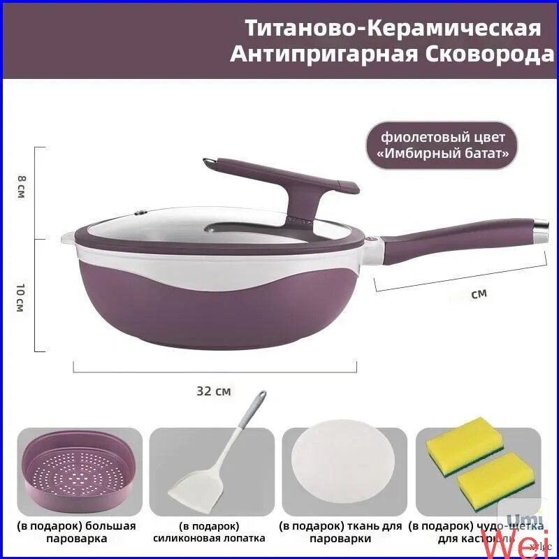 Лопатка кулинарная