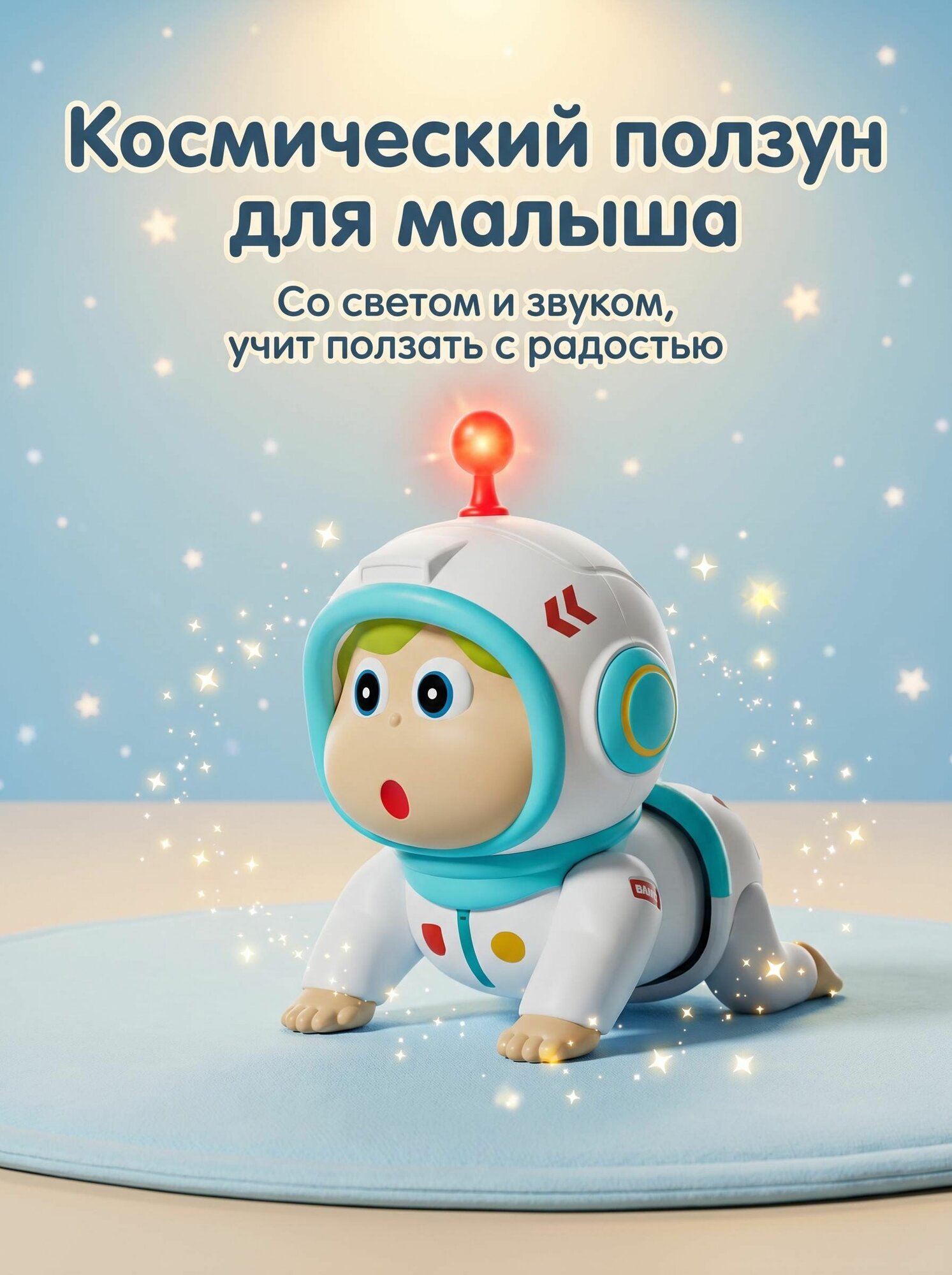 Эксклюзивная интерактивная модель