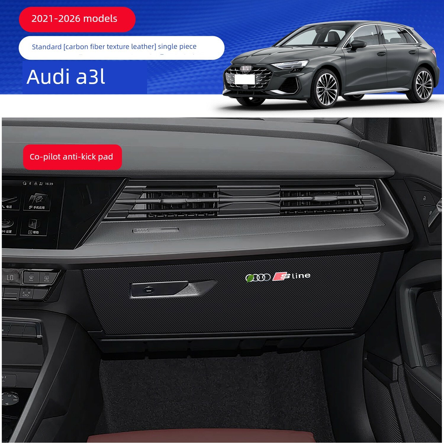 Наклейки на приборную панель для Audi A3L (2021-2026) - 1 шт, с логотипом