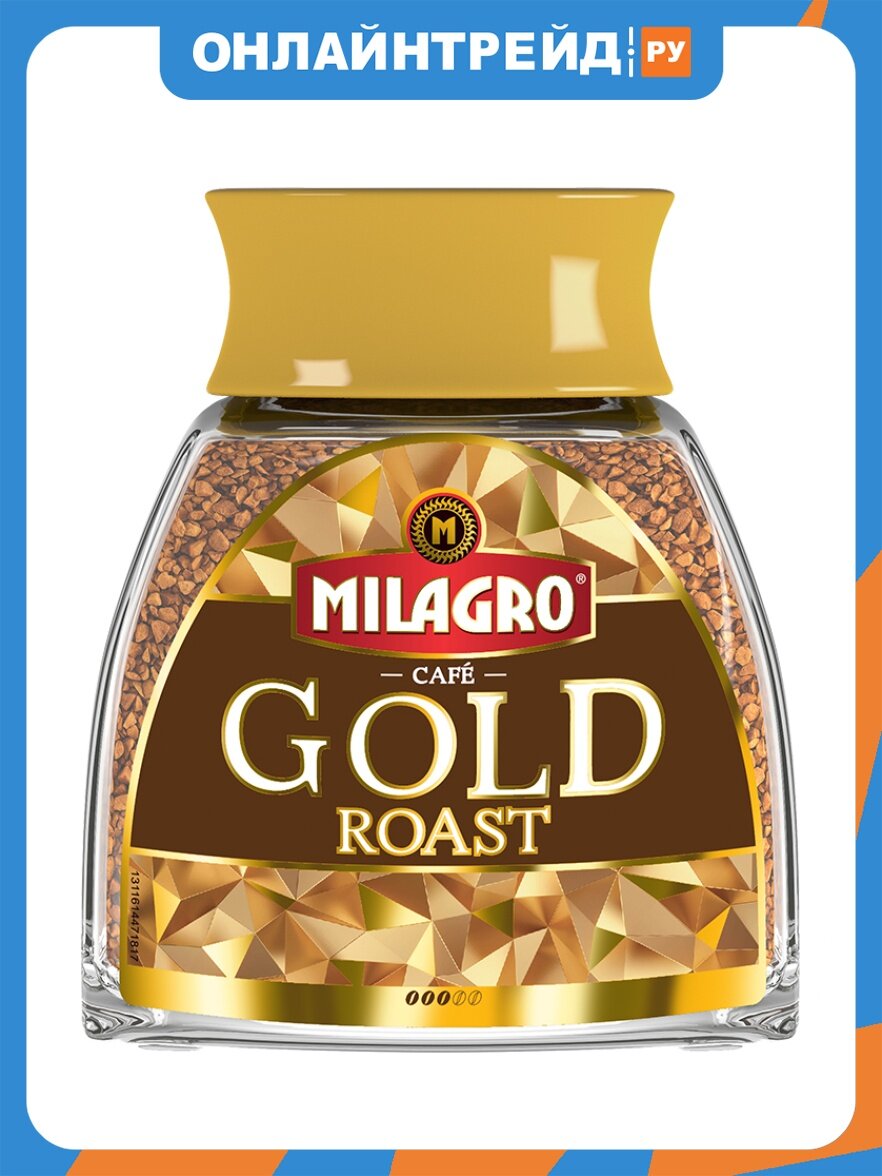 Кофе растворимый Milagro Gold Roast 95 г (теклянная банка)