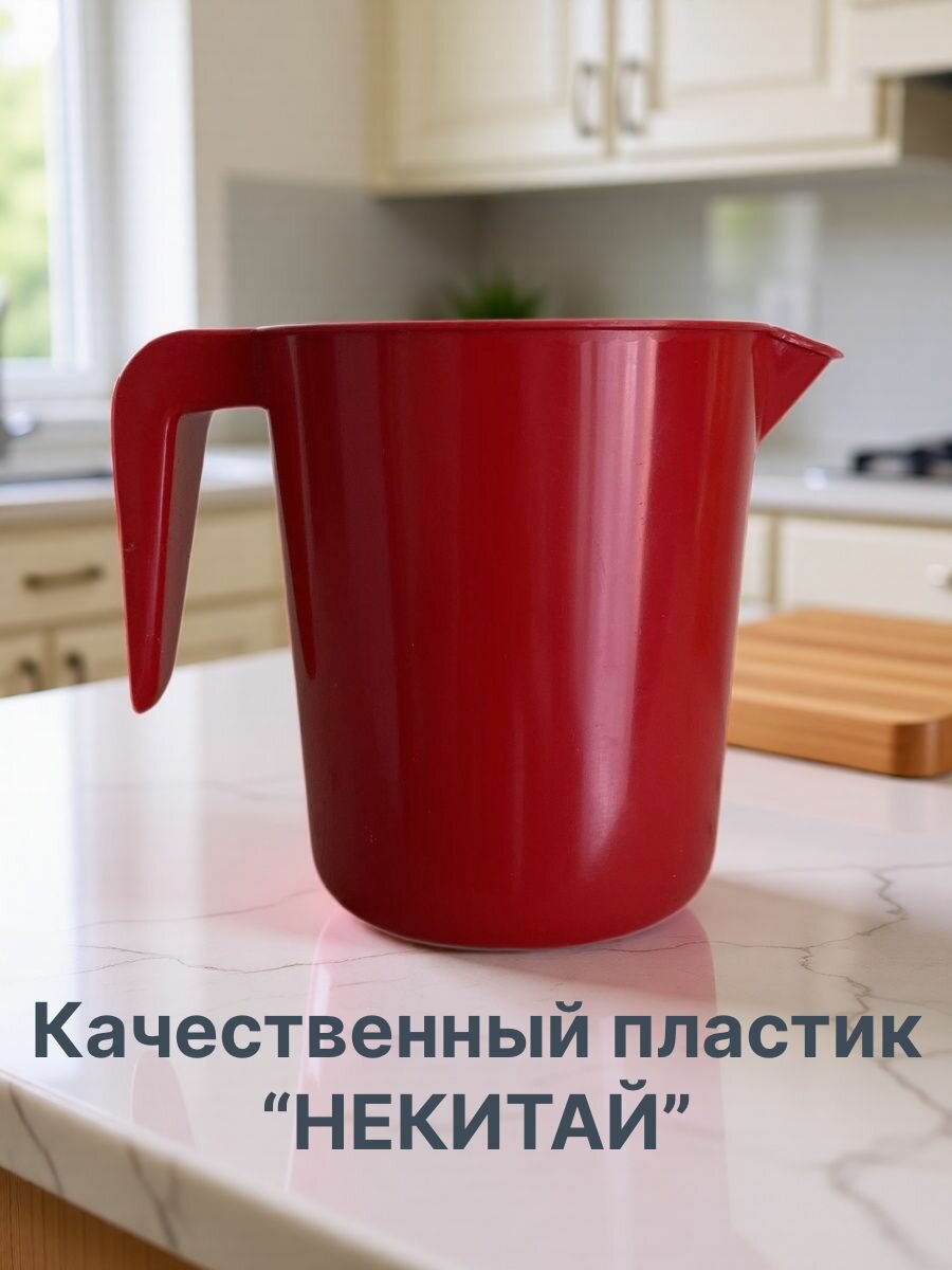 Кувшин для воды пластиковый 0,8 литра